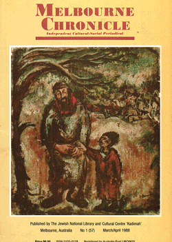 Pieces by Yvonne Fein, Herz Bergner, Pinchas Goldhar, Melech Ravitch ...